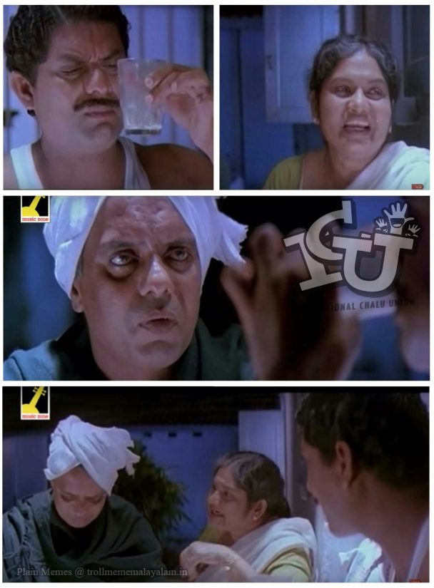 Jagathy Archives - Malayalam Troll Meme Templates | Blank Malayalam ...