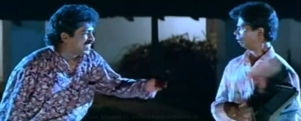 Aniyan Bava Chettan Bava Movie Plain Troll Memes Collection ...