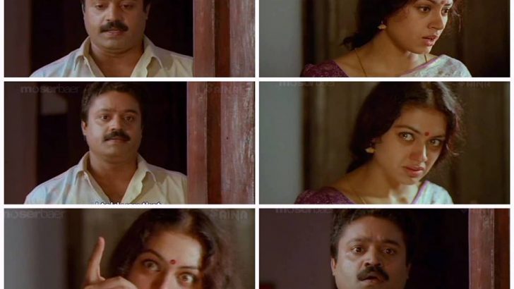 Midhunam Malayalam Movie Plain Troll Memes Collection! - Malayalam ...