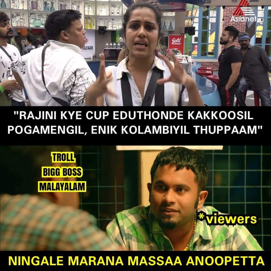 Renjini-Anoop-Chandran-Kolambi-Bigg-Boss-Malayalam-Season-1-trolls ...