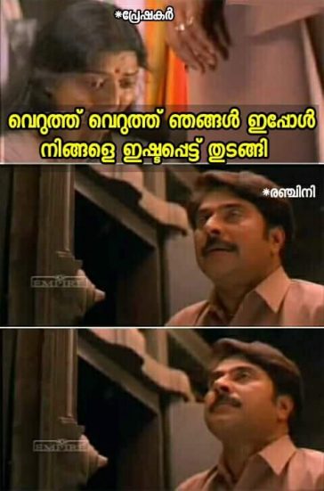 Renjini-Fans-Bigg-Boss-Malayalam-Season-1-trolls - Malayalam Troll Meme ...